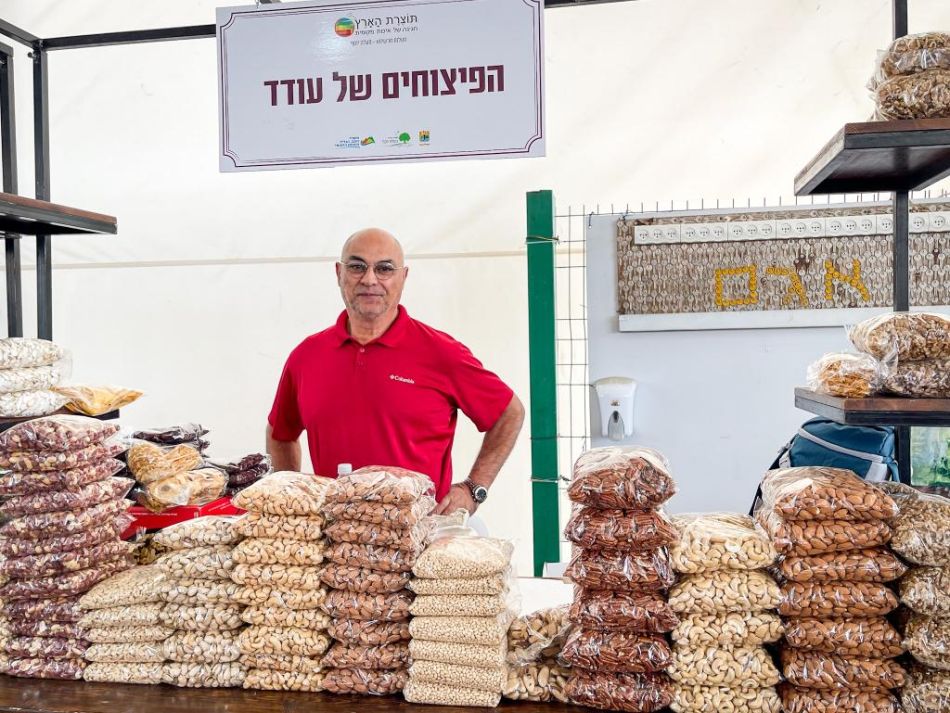 חולון: פסטיבל "תוצרת הארץ" מגיע אל מקווה ישראל - גל גפן | פרסום-עיתונות ...